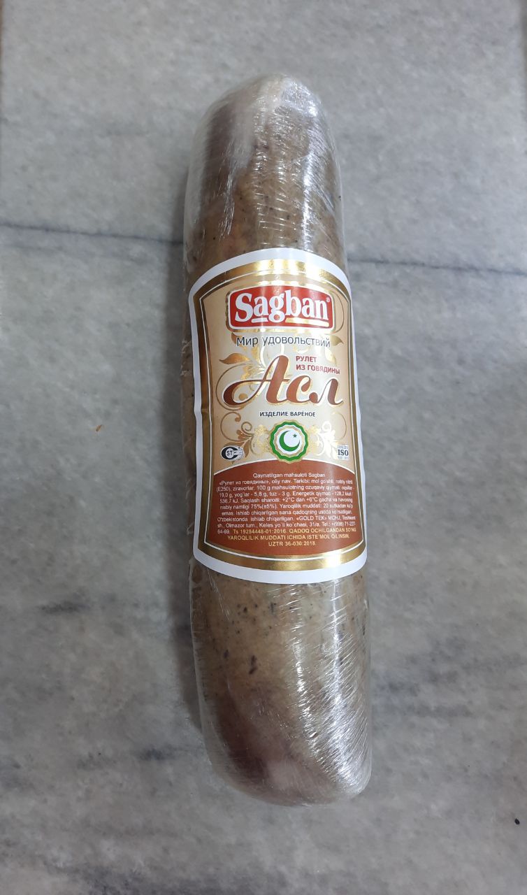 Beef Roll (Sagban) | UzbekSouq