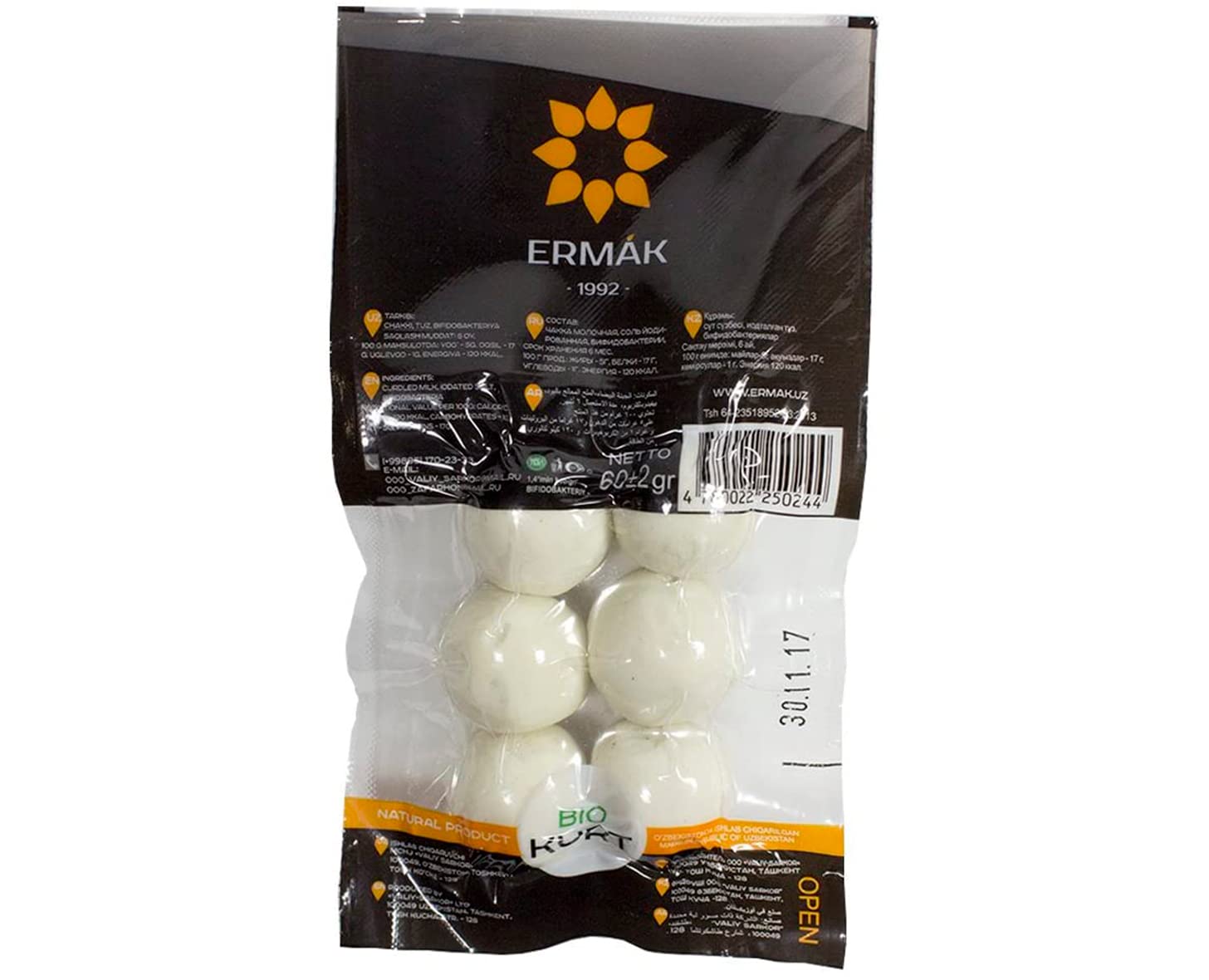 Sunflower Seeds | UzbekSouq